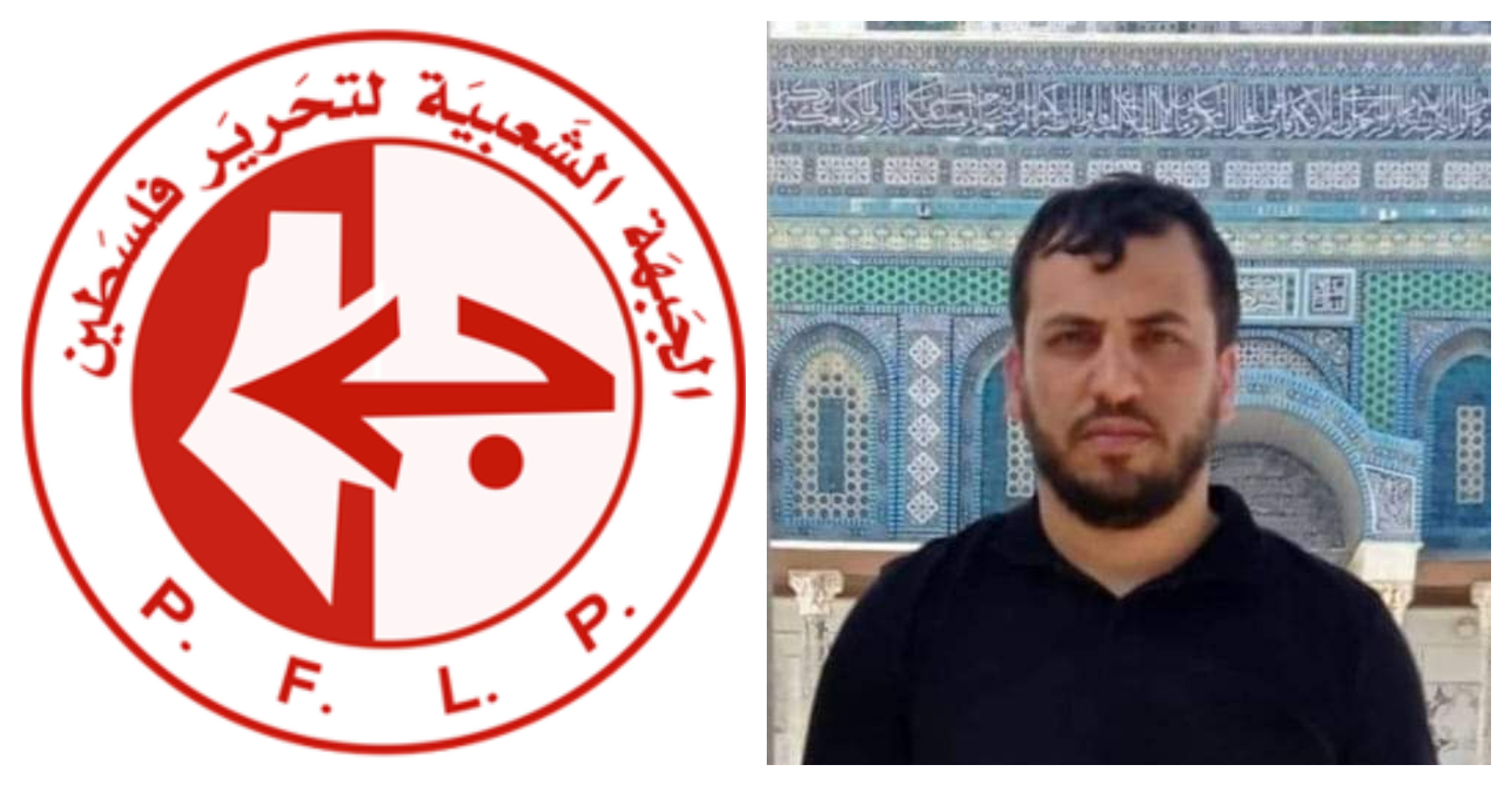 PFLP calls terror attack “high-quality operation” | PMW Translations