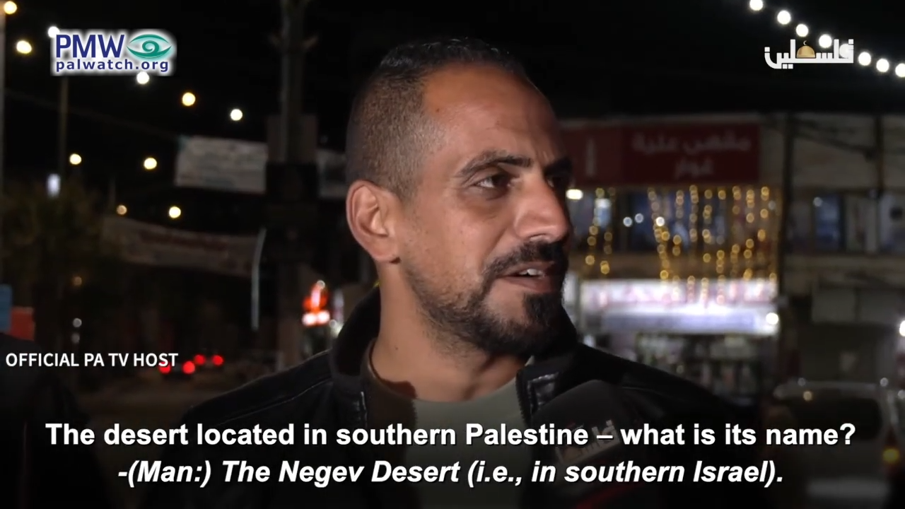 Identifying Israel’s Negev Desert and Golan Heights as “Palestine” pays ...